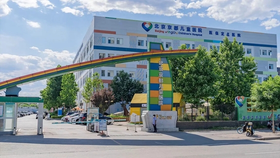 Beijing Jingdu Children's Hospital